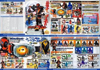 Kamen Rider Ghost Updates: Kamen Rider Ghost's Ghost Driver, Ghost ...
