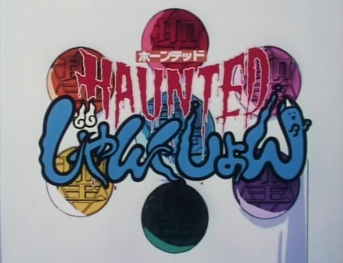 The Land of Obscusion: Home of the Obscure & Forgotten: Haunted ...