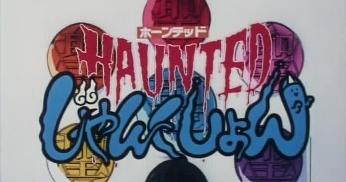 The Land of Obscusion: Home of the Obscure & Forgotten: Haunted ...