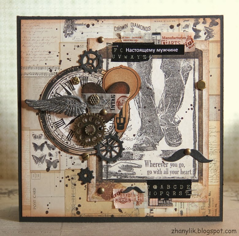 ScrapMaster: Идейник "Настоящий мужчина"