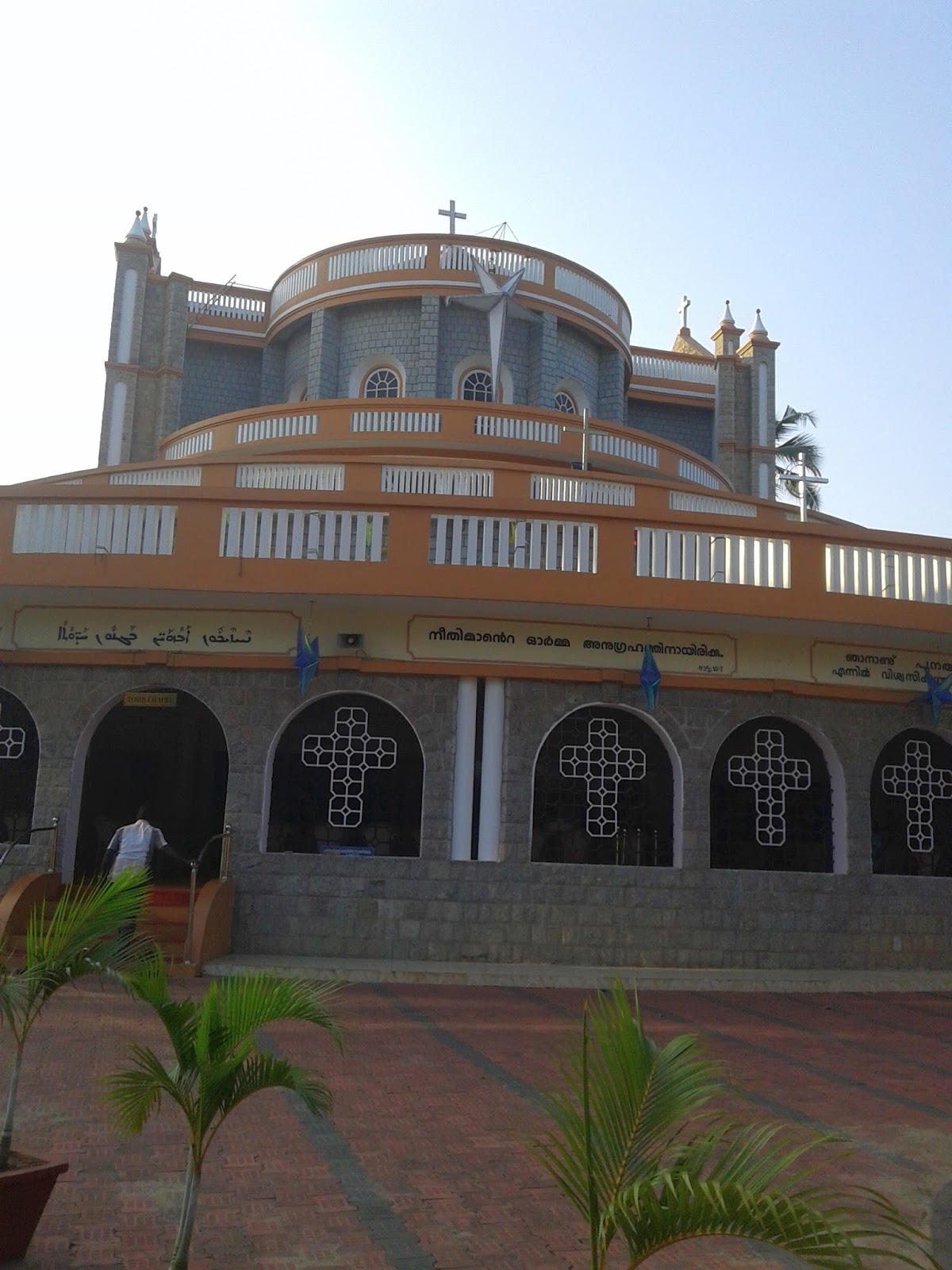 Trivandrum Holy Mass Timings : St.Mary's Cathedral, Pattom Mass timings