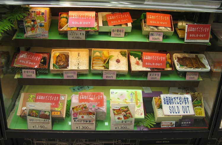 On food and travel: Japan train food - Shinkansen eats