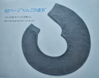 Nelesc Designs: Circle/Spiral Pants from Pattern Magic 3 by Tomoko ...
