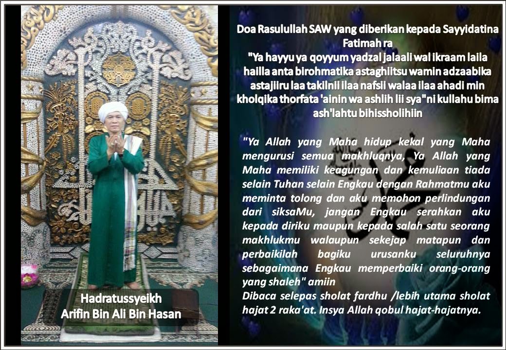 Doa Rasulullah Kepada Sayyidatina Fatimah - Majelis Ta'lim Almunawwarah