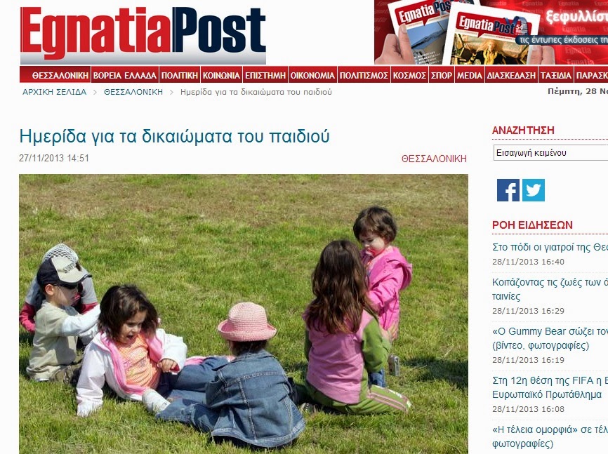 Δημοτική Παρατάξη Αμπελ.Μενεμ. " ΠΟΛΙΤΕΣ ΣΕ ΔΡΑΣΗ ΓΙΑ ΤΗΝ ΑΝΑΤΡΟΠΗ ...