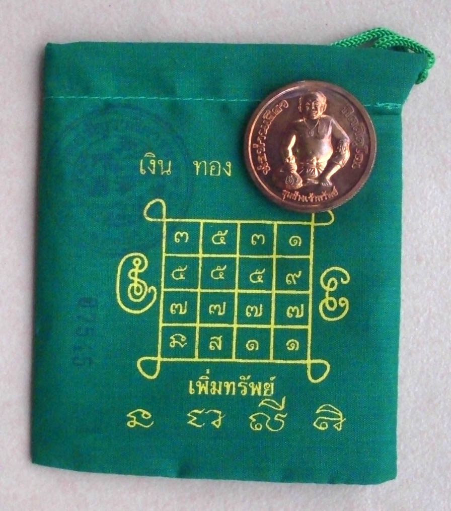 Buddhist Amulets: Magic Money bag and double sided coin (Nang Kwak and ...