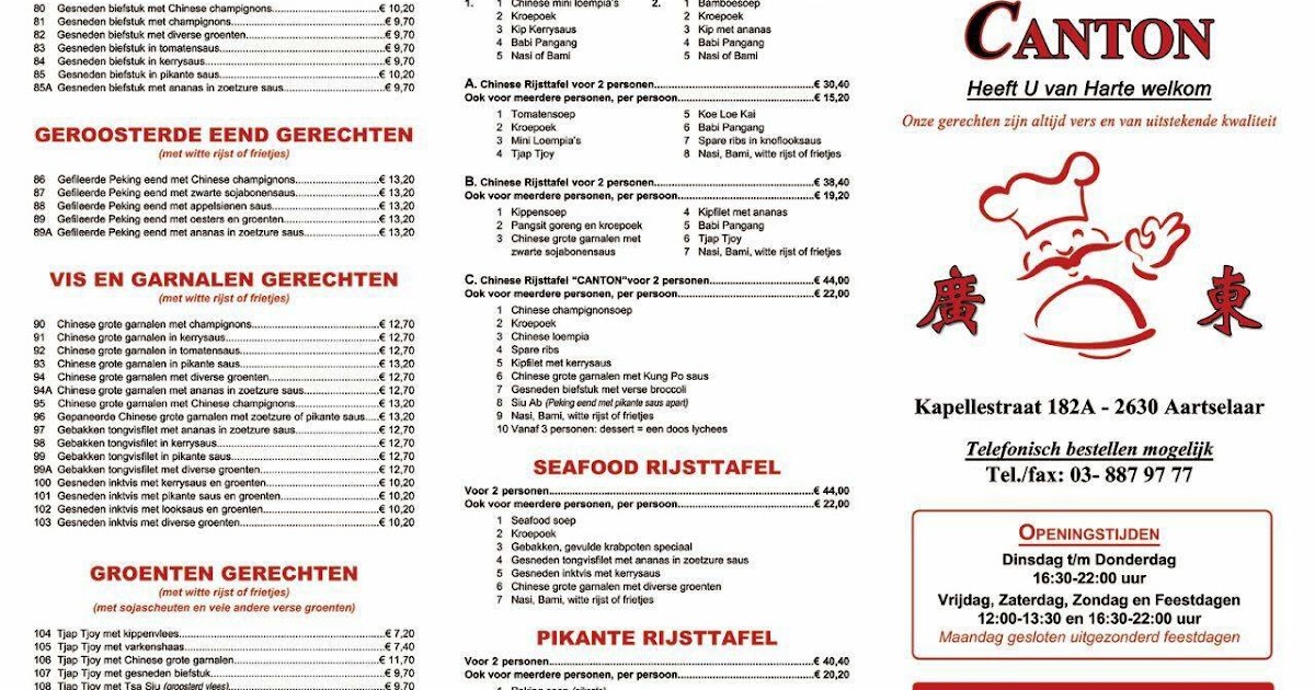 Canton: Menu