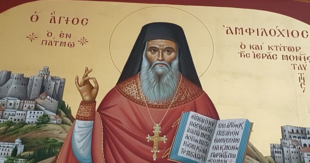 Full of Grace and Truth: Akathist to St. Amphilochios (Makris) of Patmos
