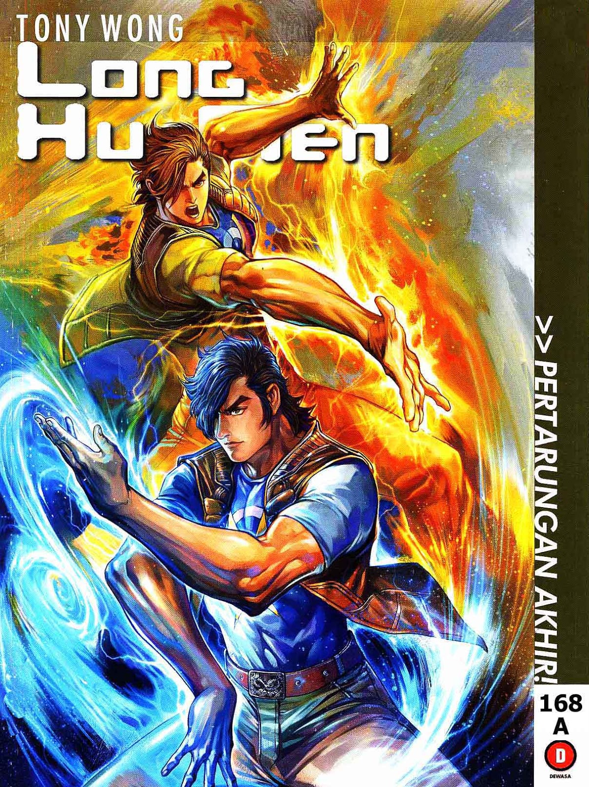 MASTER LIGEUN: LONG HU MEN 168 A