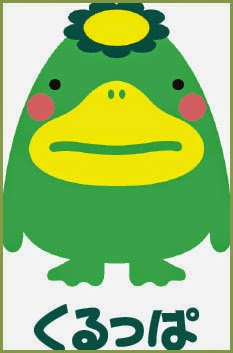 Kappa - The Kappapedia: - - Mascots and Characters