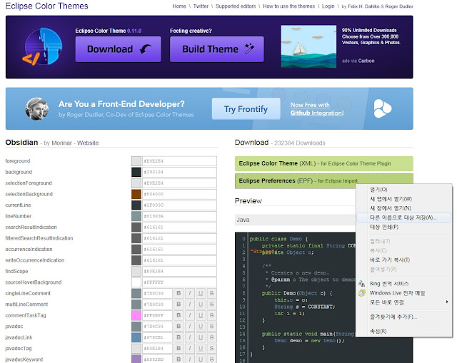 자바의정석: Eclipse Color Themes / http://www.eclipsecolorthemes.org/ 자바의정석: Eclipse Color Themes / http://www.eclipsecolorthemes.org/