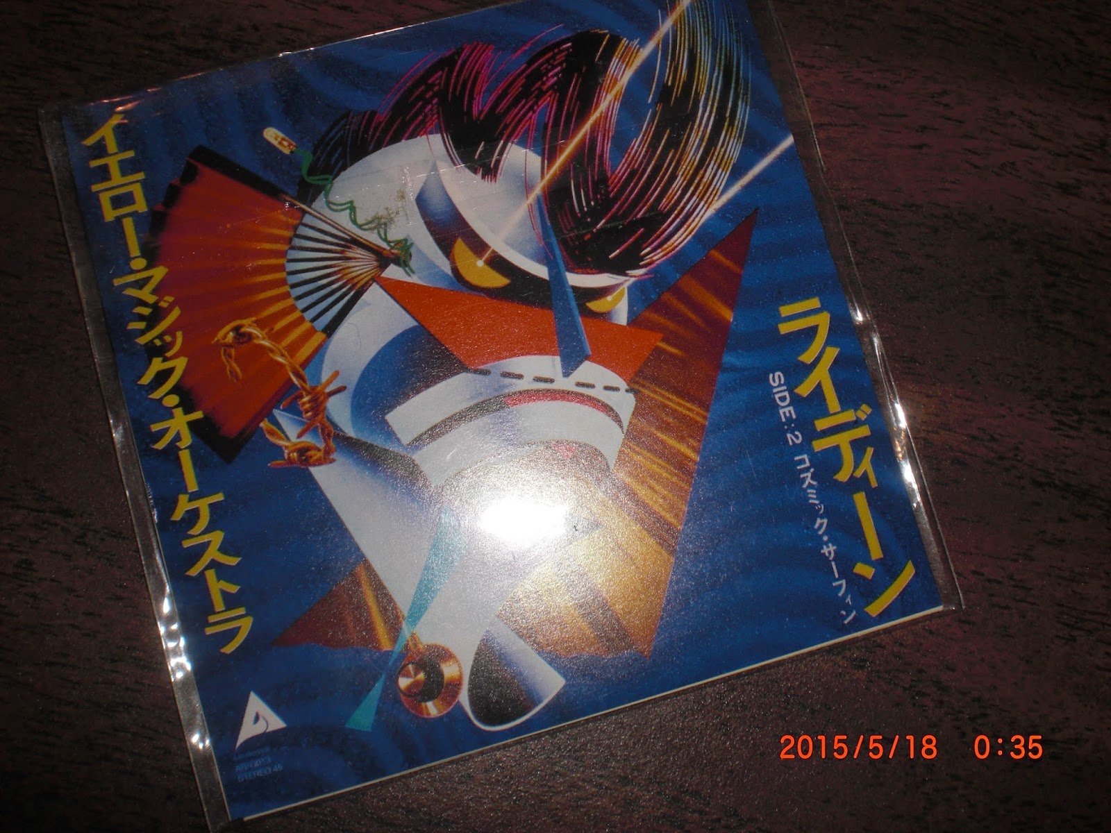 Kayo Kyoku Plus: YMO -- Rydeen via Sound! Euphonium