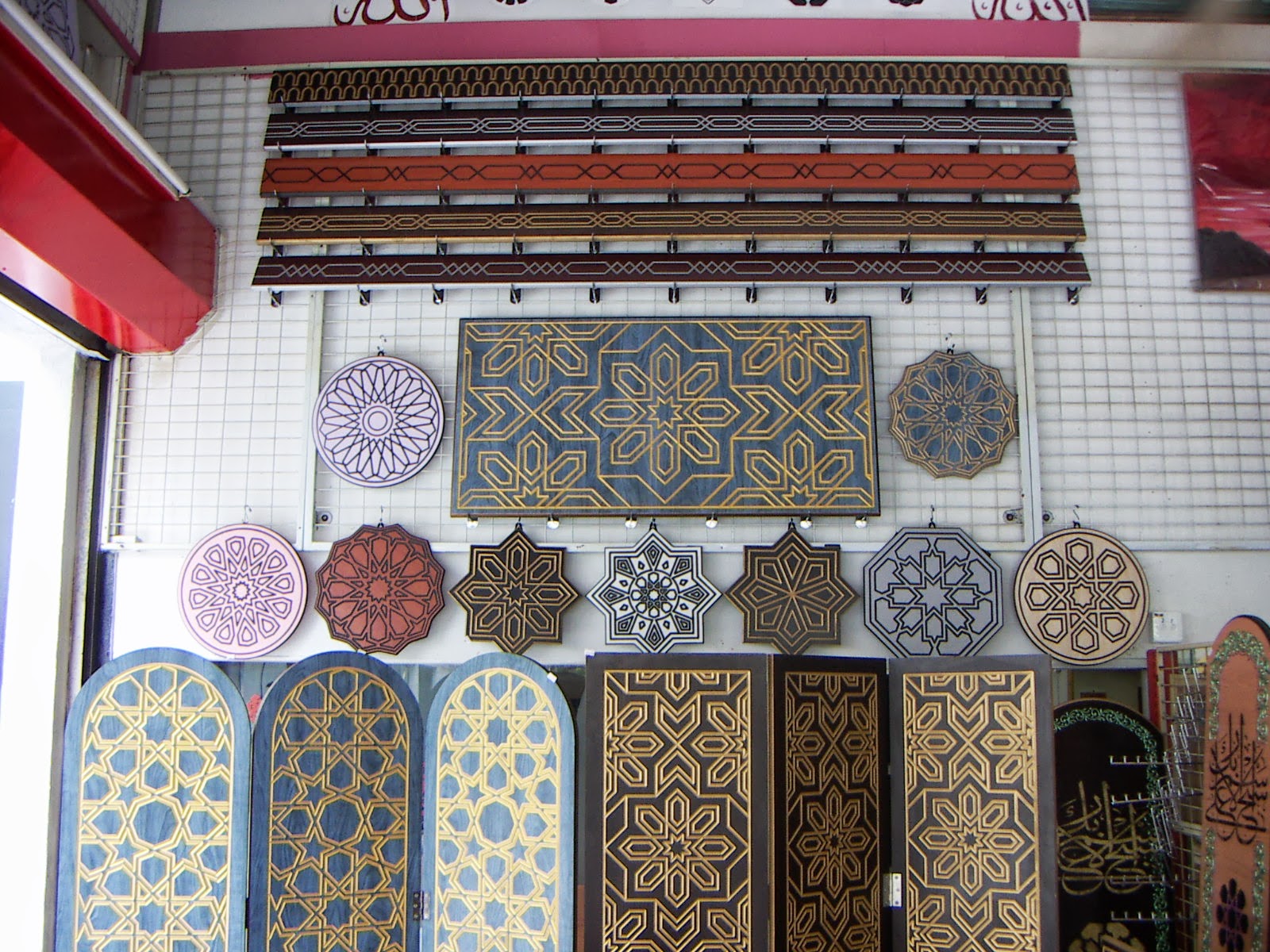 NOBLE ISLAMIC ART DECORATION : SILING MOTIF UKIRAN ISLAM DAN CORNISH ...