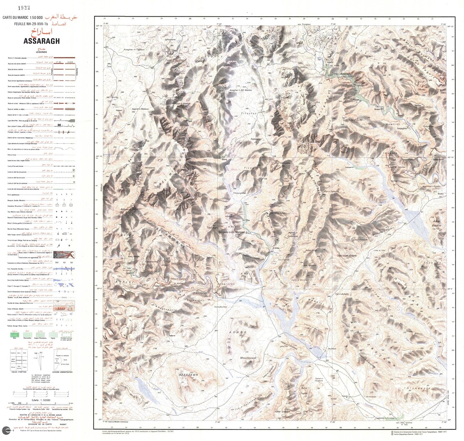 Les cartes Topographique du Maroc R.GIS - R.GIS RIRAK
