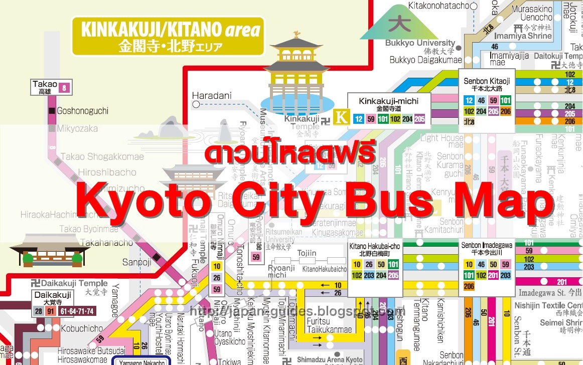 แผนที่รถบัสเกียวโต - Kyoto City Bus Map