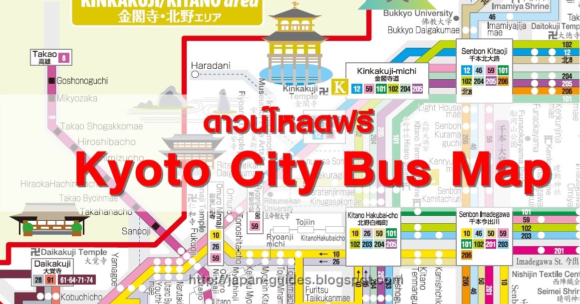 แผนที่รถบัสเกียวโต - Kyoto City Bus Map