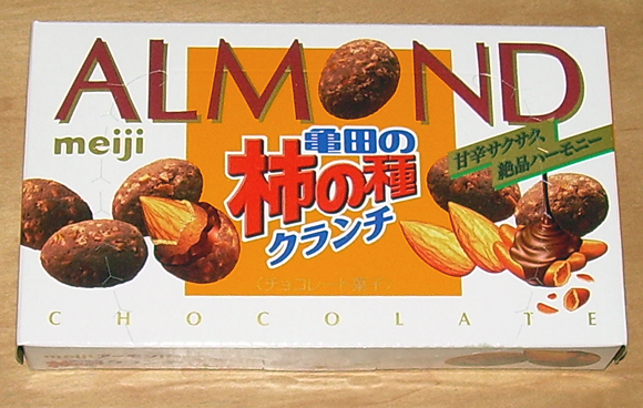 Japanese Snack Reviews: Meiji Kaki No Tane Almond Crunch
