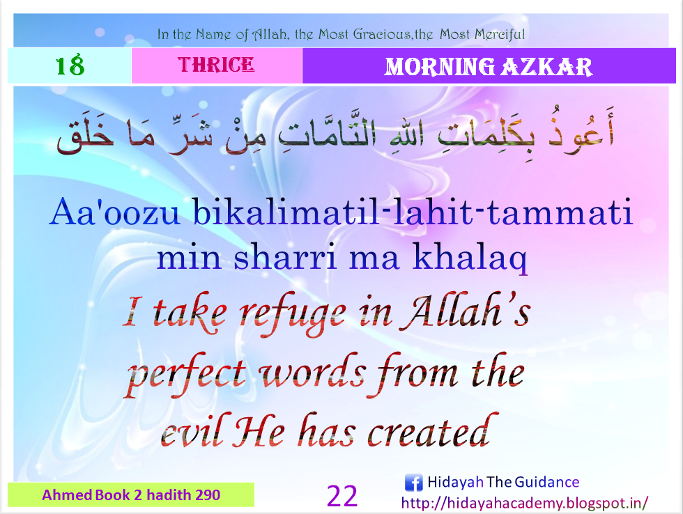 Hidayah Academy: Azkar Al-Sabah (Morning)
