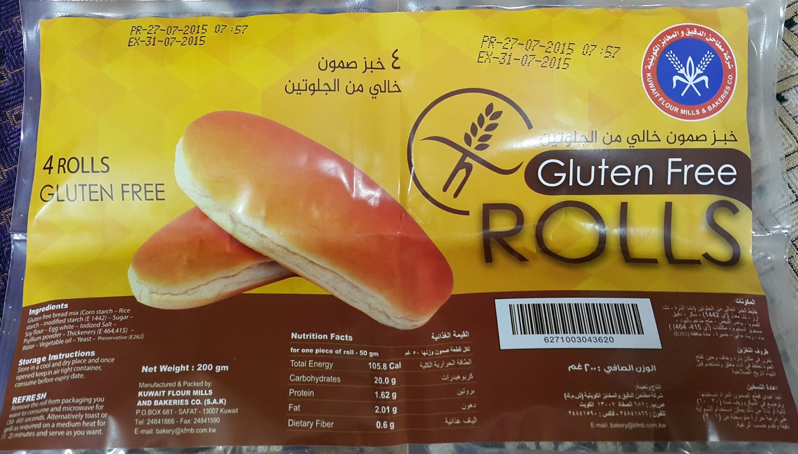 Things related to Kuwait: KFMB Gluten Free Products