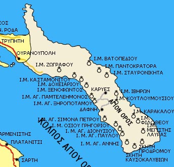 Ομολογία