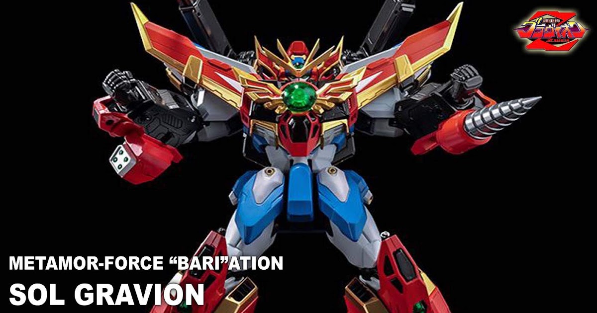 Super Robot News: METAMOR-FORCE "BARI"ATION Sol Gravion Official Images ...
