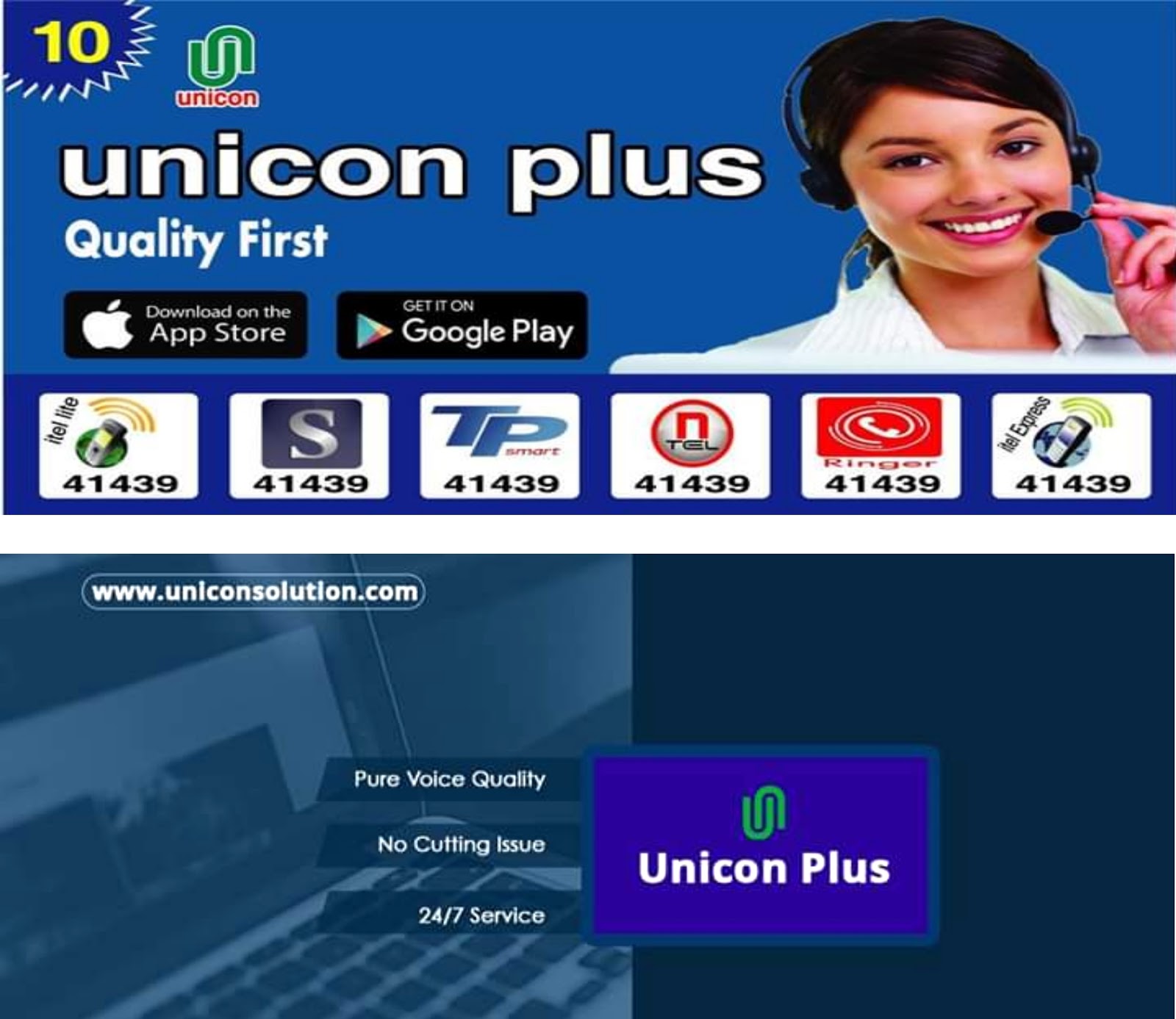 unicon plus Platinum Dialer Unicon Smart Tel Reseller L5 L4 Sell