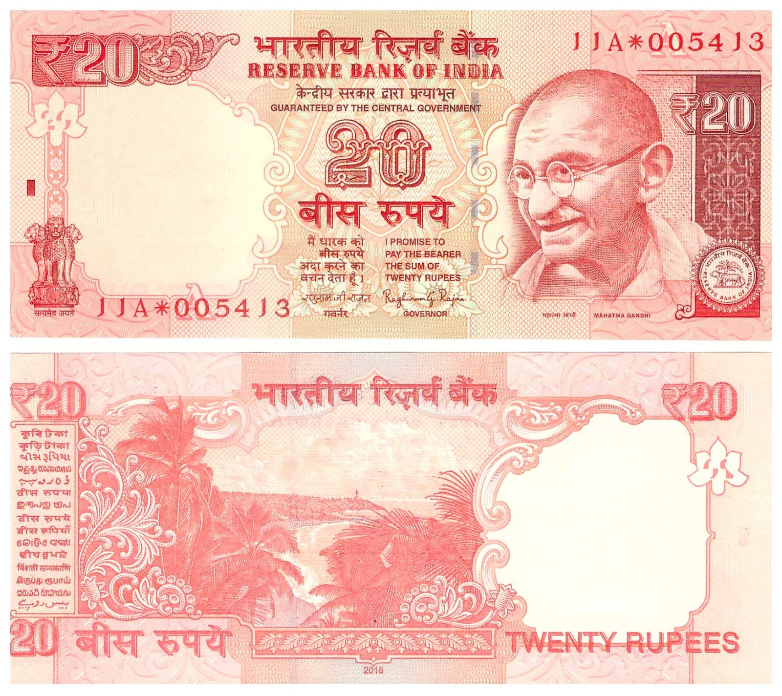 INDIAN STAR NOTES: 20 Rupees 2016