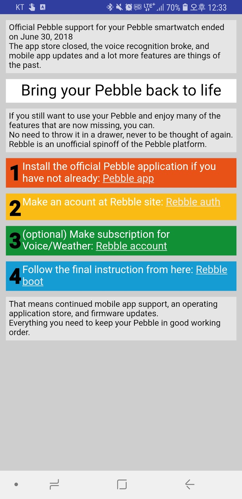 페블워치 레블로 환생시키기 - It's rebble time!