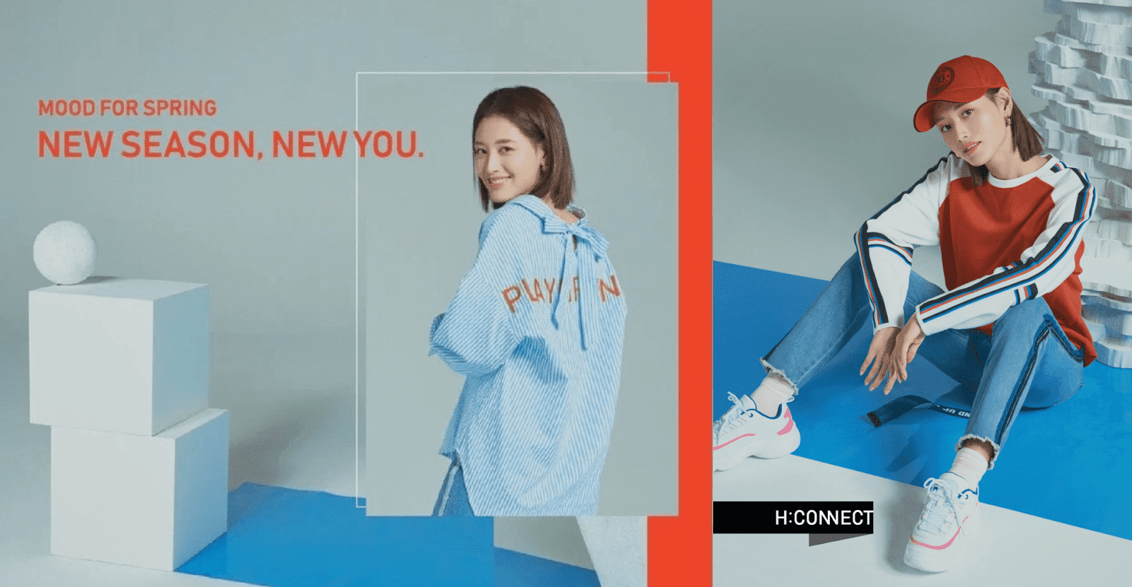 H:CONNECT 無復古不潮流！ 與代言人金栽經 開啟一場時尚姿態的春夏復古運動會 ~ 星光娛樂流行網