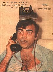Bollywood Actors: Mehmood Ali