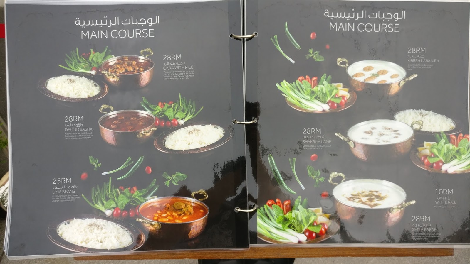 It's About Food!!: Halab @ Chulia Street