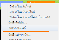วิธีแก้ไขลิ้งค์ Mediafire ขั้นว่า File Blocked for Violation ...