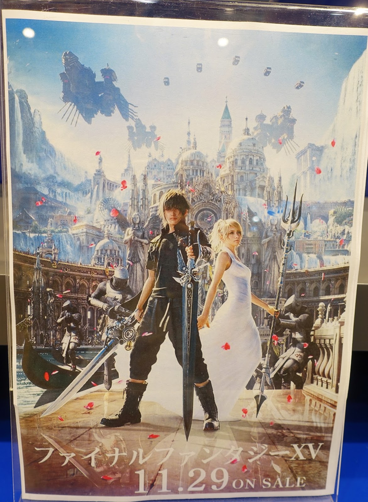 snufkinchih: Sony PS4 太空戰士15 FFXV 同捆機開箱文 - Sony PlayStation 4 FINAL ...