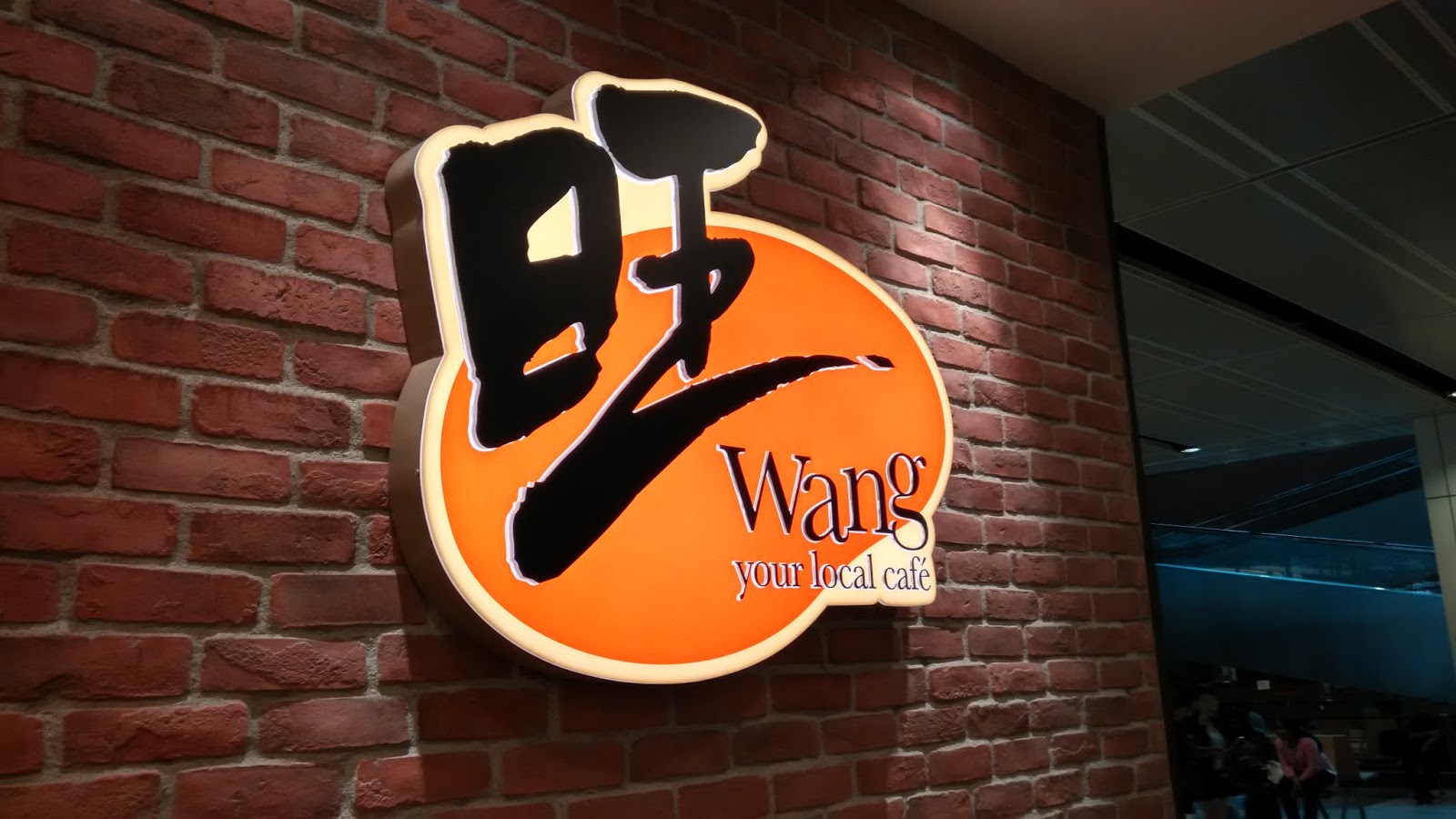 It's About Food!!: Wang Cafe @ Changi International Airport