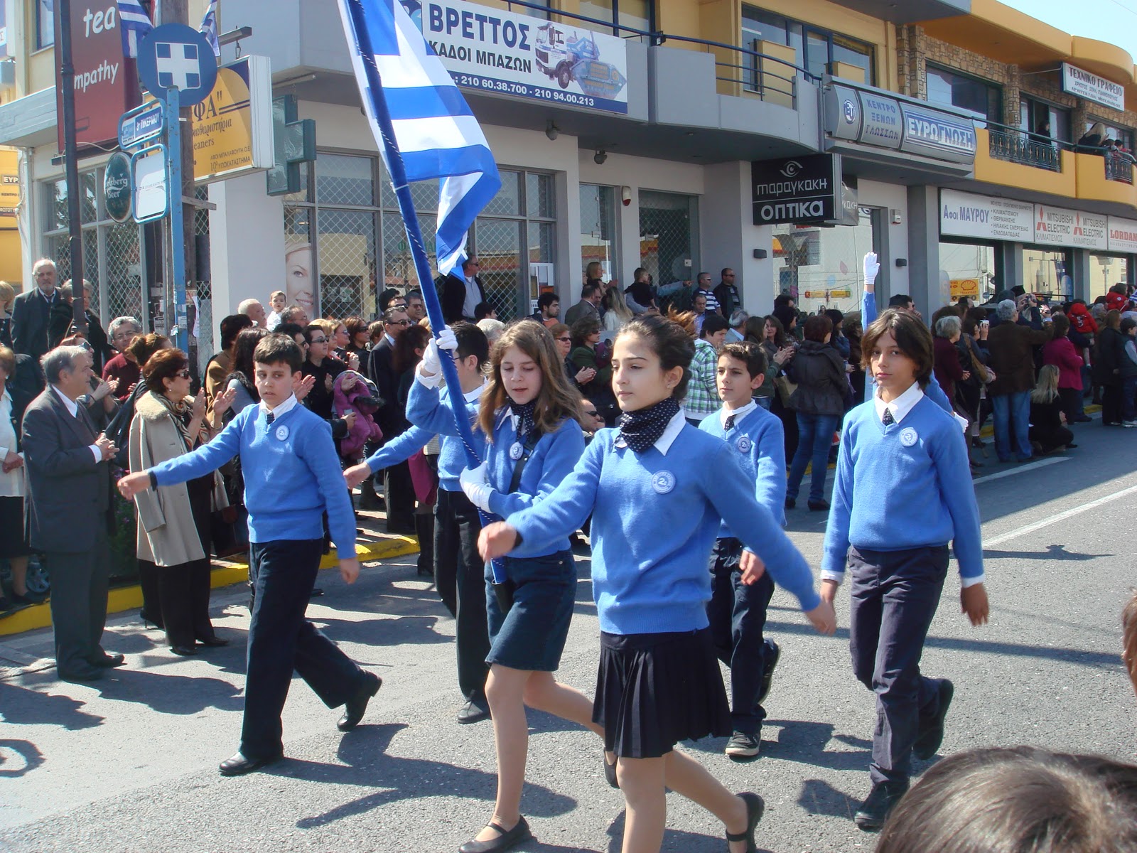 ΑΝΑΜΝΗΣΤΙΚΗ ΣΕΛΙΔΑ ΣΥΛΛΟΓΟΥ 2ου ΔΗΜΟΤΙΚΟΥ ΣΧΟΛΕΙΟΥ ΠΙΚΕΡΜΙΟΥ ΠΕΡΙΟΔΟΥ ...
