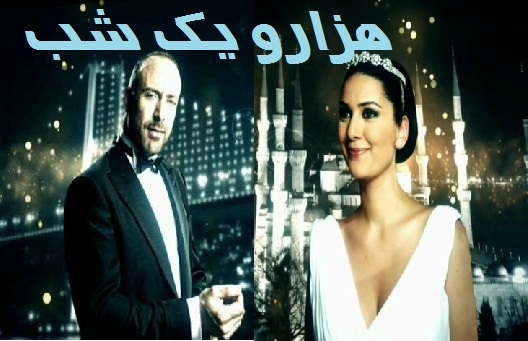 Best Place to Watch Farsihd Serials Online