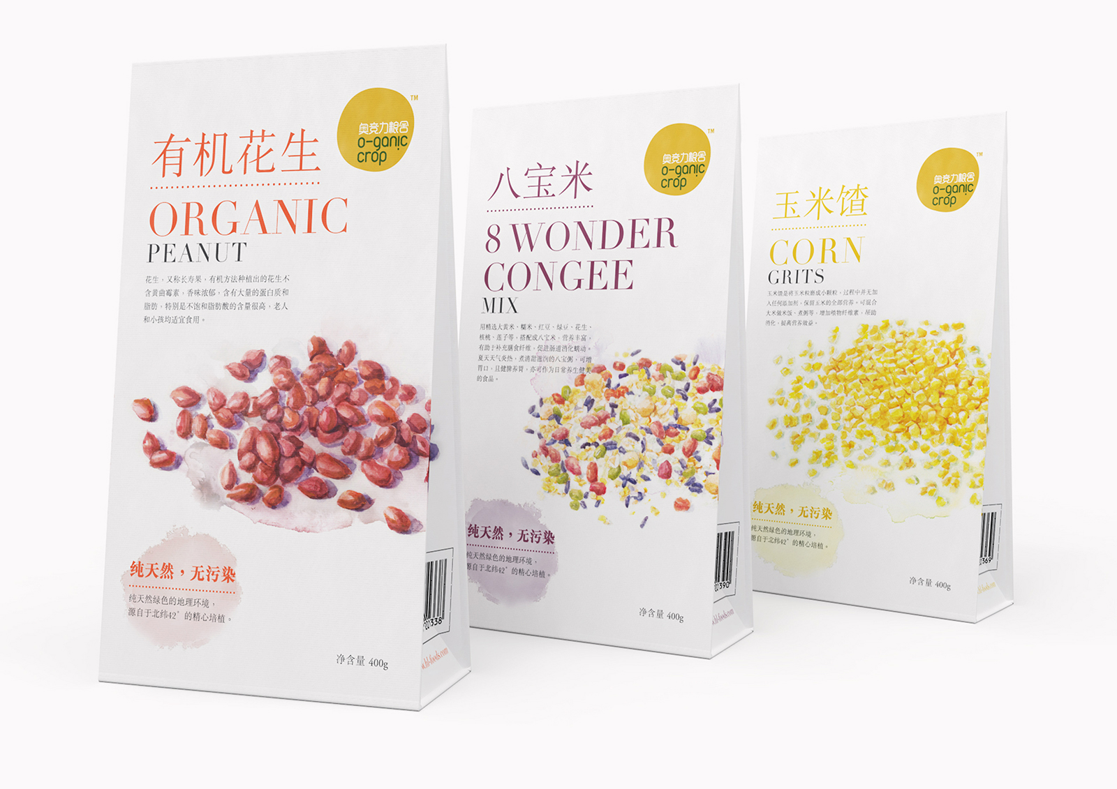 Organic Crop – Packaging Of The World