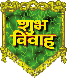 Subha Bibaha Oriya Clipart Flowers