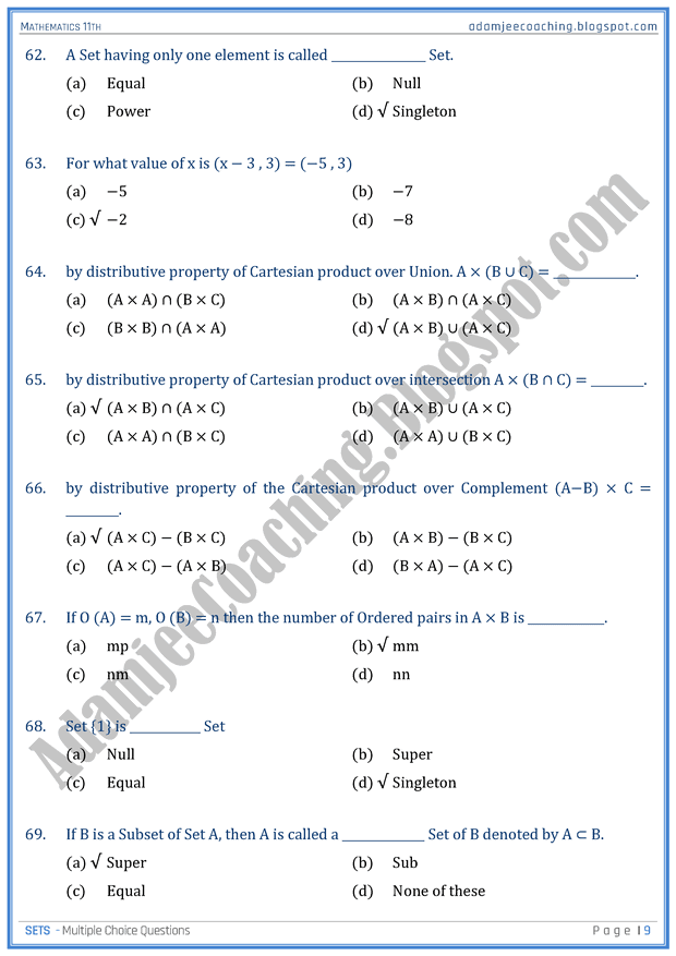 Adamjee Coaching: Sets - MCQs - Mathematics 11th