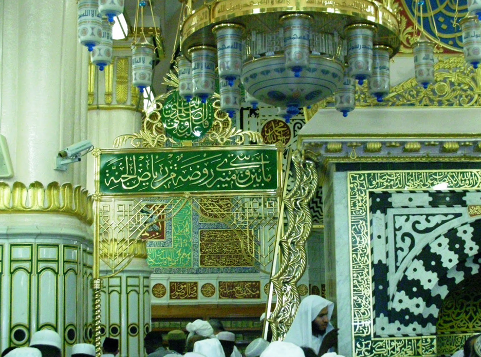 Raudhah: Taman Syurga ~ RINDU HAJI UMRAH