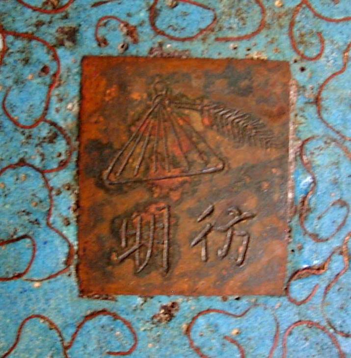 Ming Dynasty Real Flag