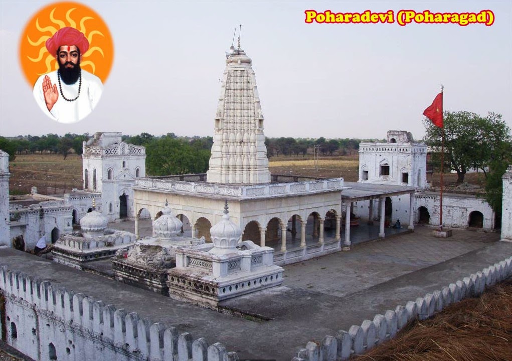 Eat, Travel and Life: POHRADEVI - POHRAGADH