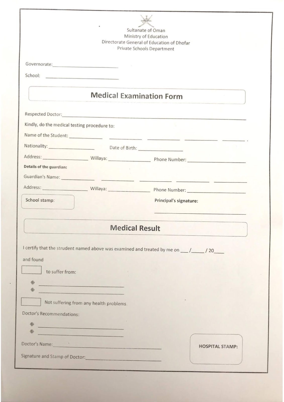 Birla World School Oman Reminder For Medical Checkup For KG 2 Students birla-world-school-oman-reminder-for-medical-checkup-for-kg-2-students