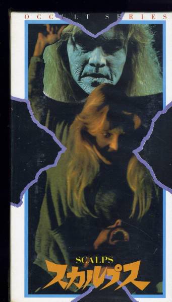 Cult Trailers: Scalps (1983)