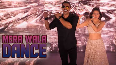 MERA WALA DANCE LYRICS With Video – Simmba | Neha Kakkar, Nakash Aziz