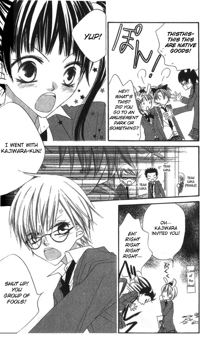 My Lila: Charming Junkie (Nosatsu Junkie) vol 13 by Ryoko Fukuyama