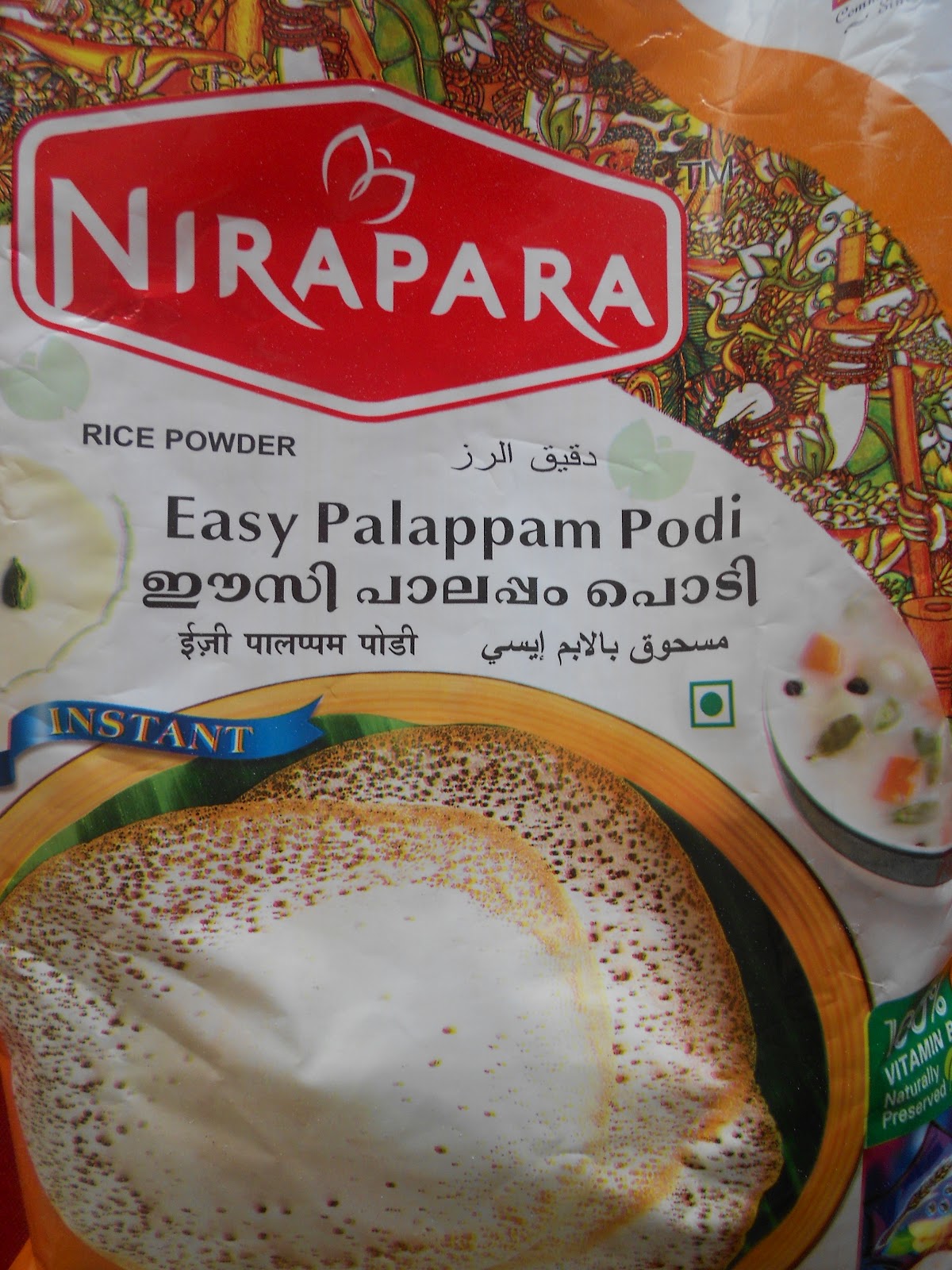 Swetha's Indian Vegetarian Cuisine: PALAPPAM