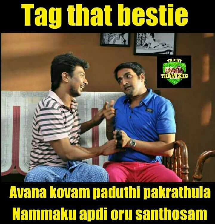 Best Tamil Meme Collections: Friends Memes
