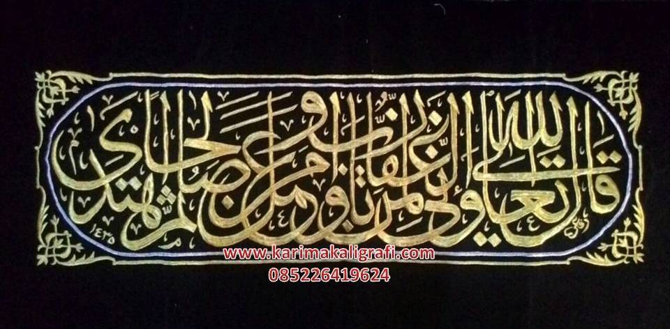 Kiswa Ready to Change with New Kiswa for Kaaba - Kaligrafi Kain Bordir ...