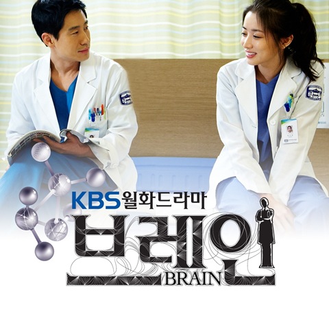 everything is gonna be okay !!!: Drama Korea BRAIN (2012)